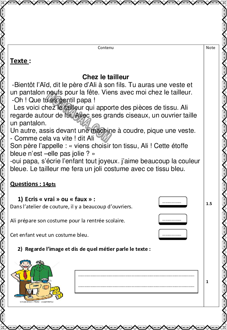 موقع مراجعة epreuve lecture 5eme année 1tr module metier 2022-15