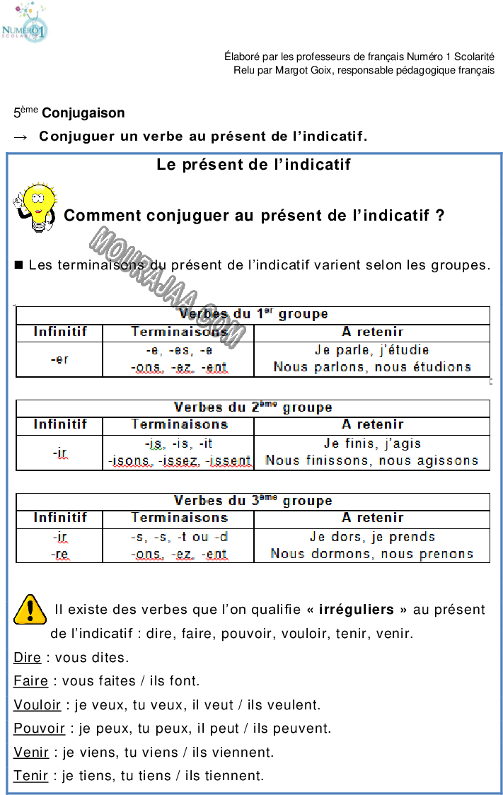 موقع مراجعة 5ème-Conjugaison-Le-présent-de-lindicatif-1 2022