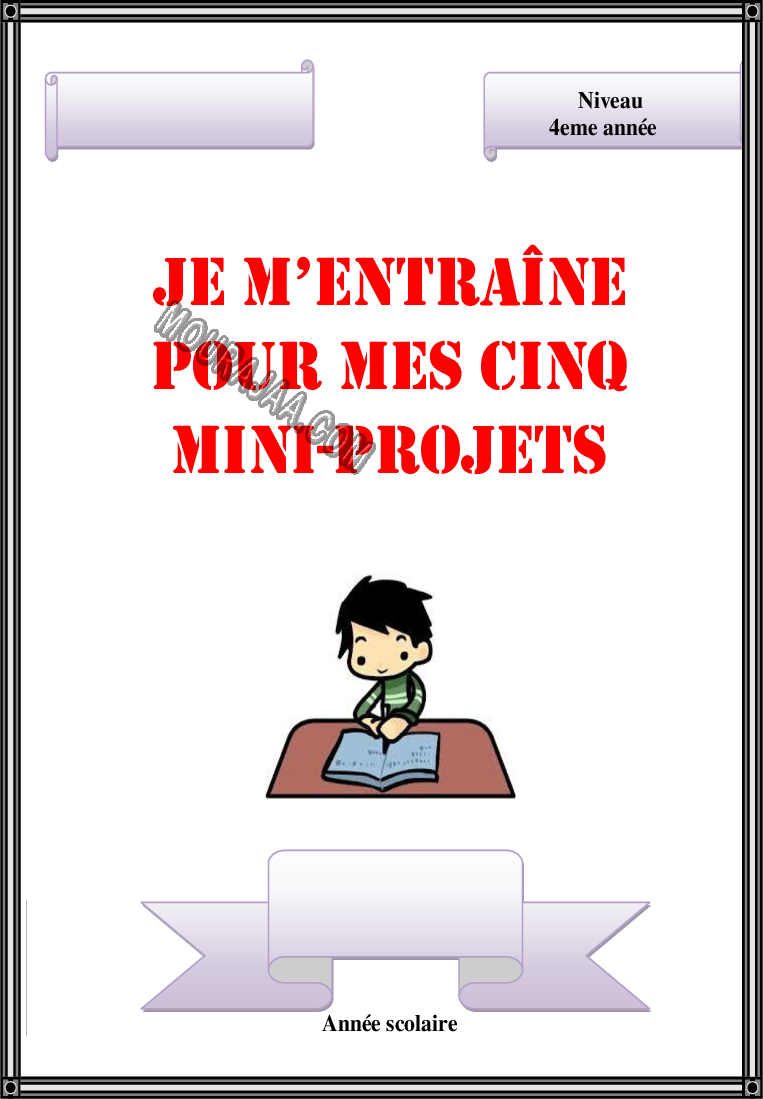 موقع مراجعة Entrainement-du-projet-décriture